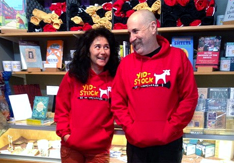 Yiddish Book Center : Alexander Isley Inc. Designers