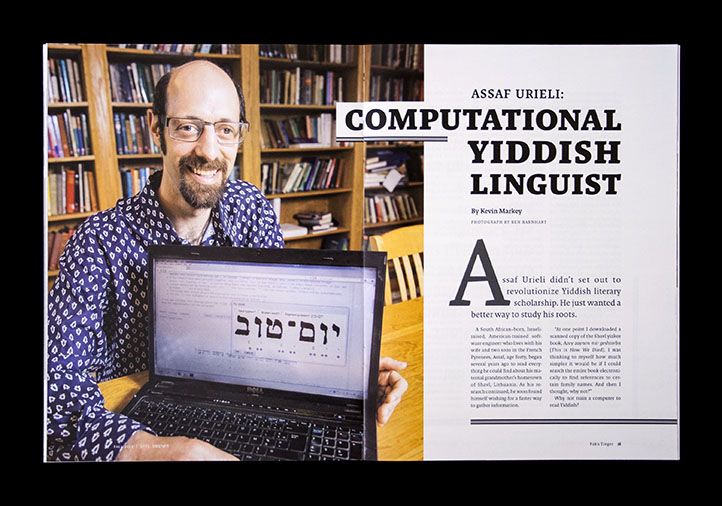 Pakn Treger Magazine : Alexander Isley Inc. Designers